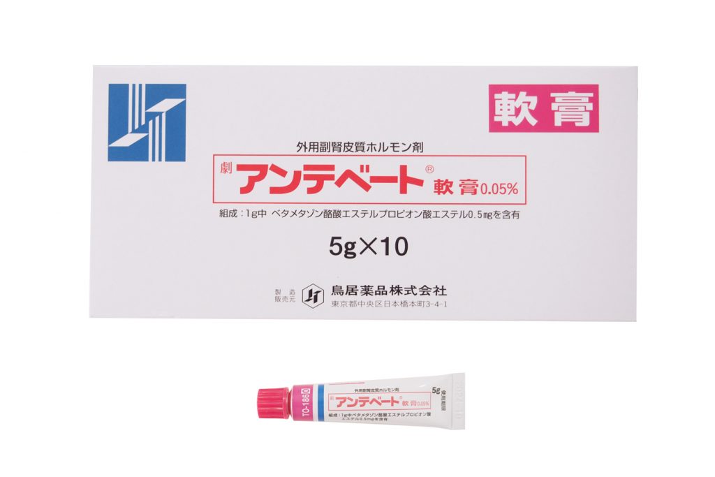 日本鸟居药品 湿疹 皮炎 银屑病 荨麻疹 淋巴肿等 Betamethasone butyrate propionate 倍他米松丁酸酯丙酸酯 软膏 5gx10支 – 日本池田药妆店